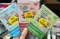Comst 5G 日本上網卡 (2024年最快sim) – SimEgg.city 閃蛋町 – 上網卡Wifi蛋資料庫
